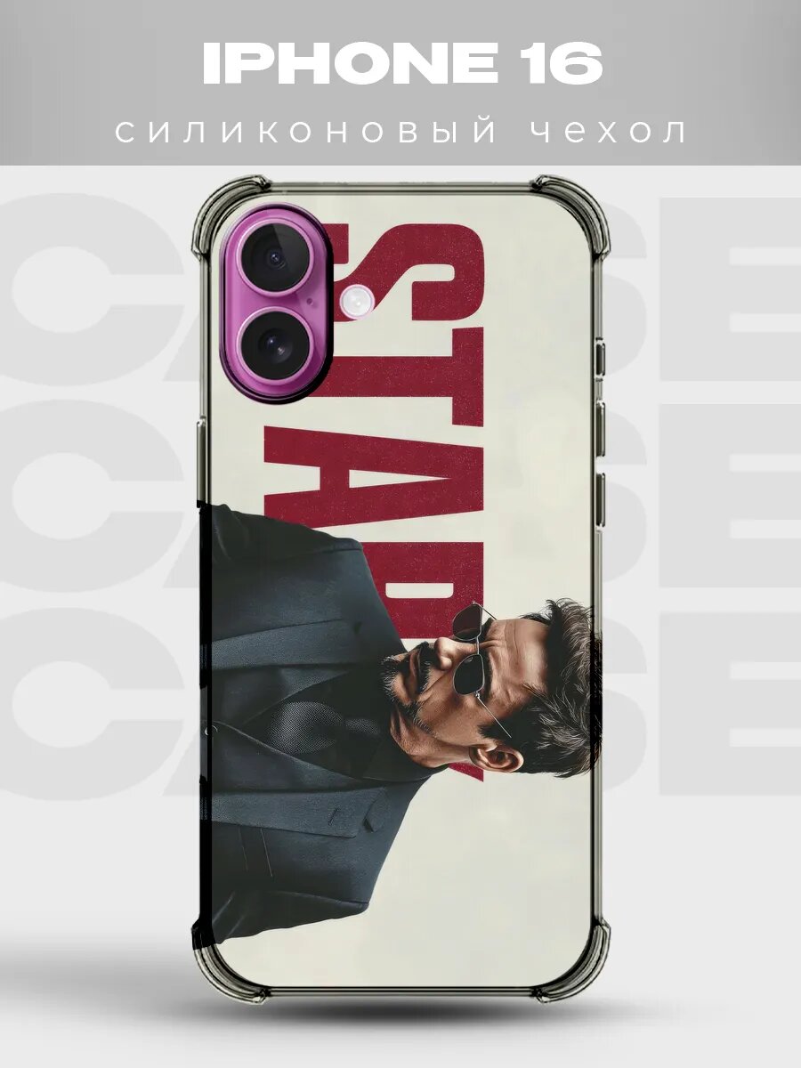 Чехол на iPhone 16 Мстители avengers супергерои дум комикс