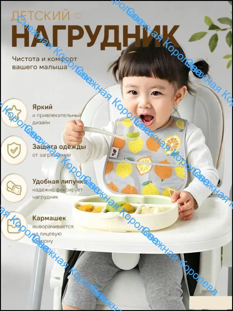 Водонепроницаемый нагрудник для кормления младенцев, текстильный слюнявчик сиреневый, практичный аксессуар для детей