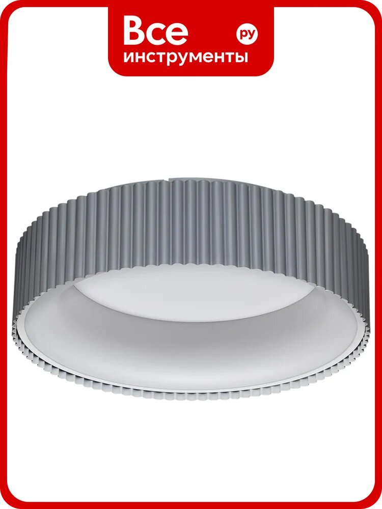 Потолочный светильник сонекс LED 56W SHARMEL 7713/56L