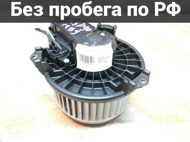 Мотор печки с пробегом Toyota Vitz, Belta, Ist, Ractis, Rush, Be-Go SCP90 (прав. руль)
