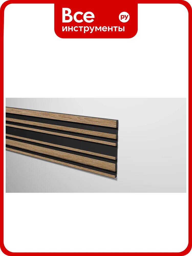 Панель Decor-Dizayn 150x10x3000мм 924-64SH