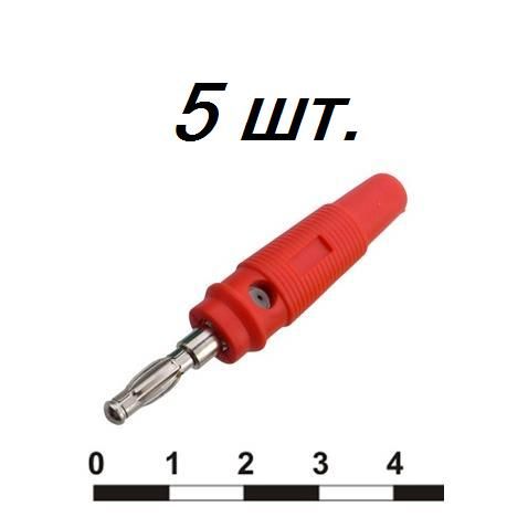 5шт Разъем Банан 10-0075 red вилка