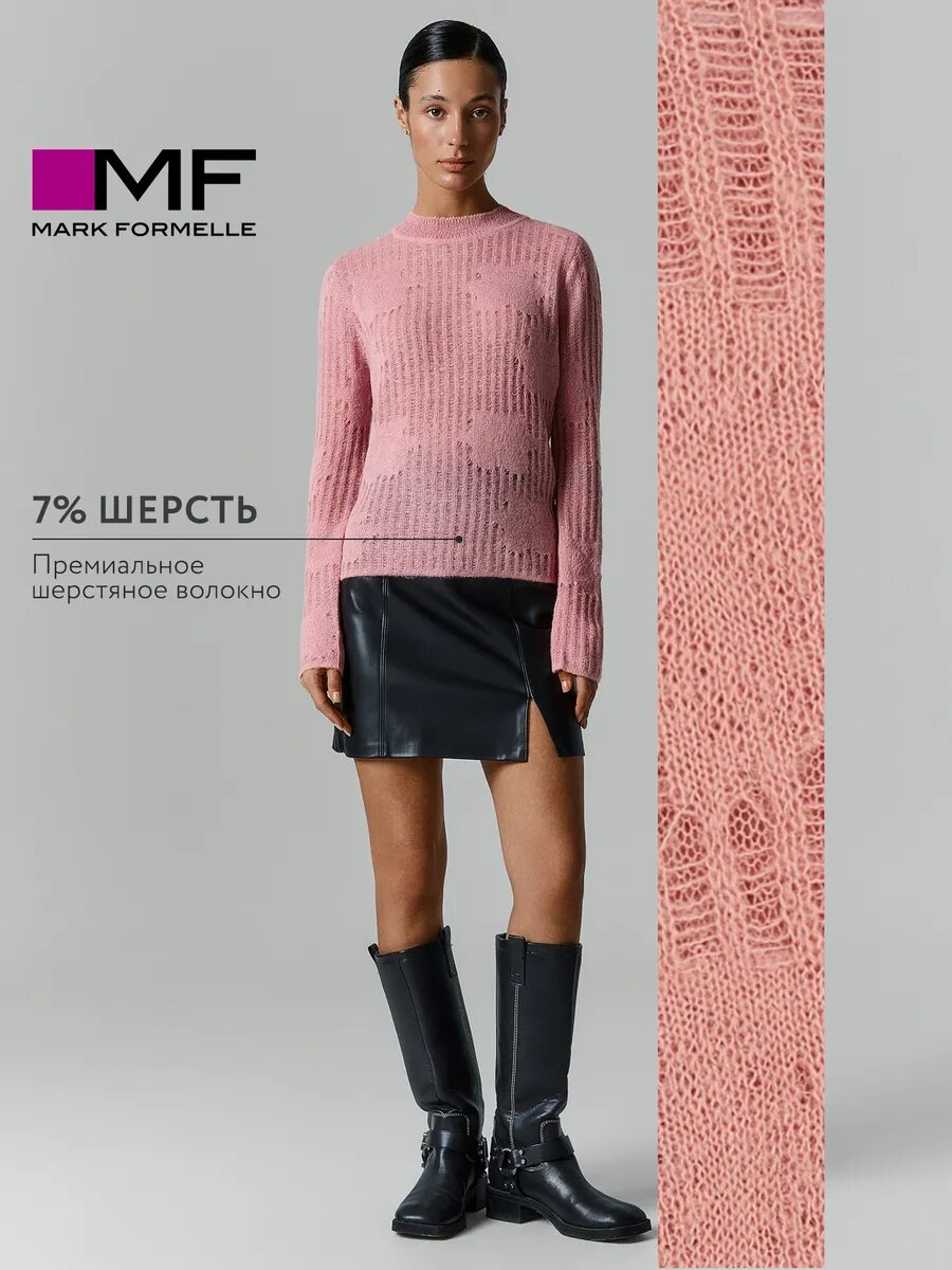 Джемпер для женщин