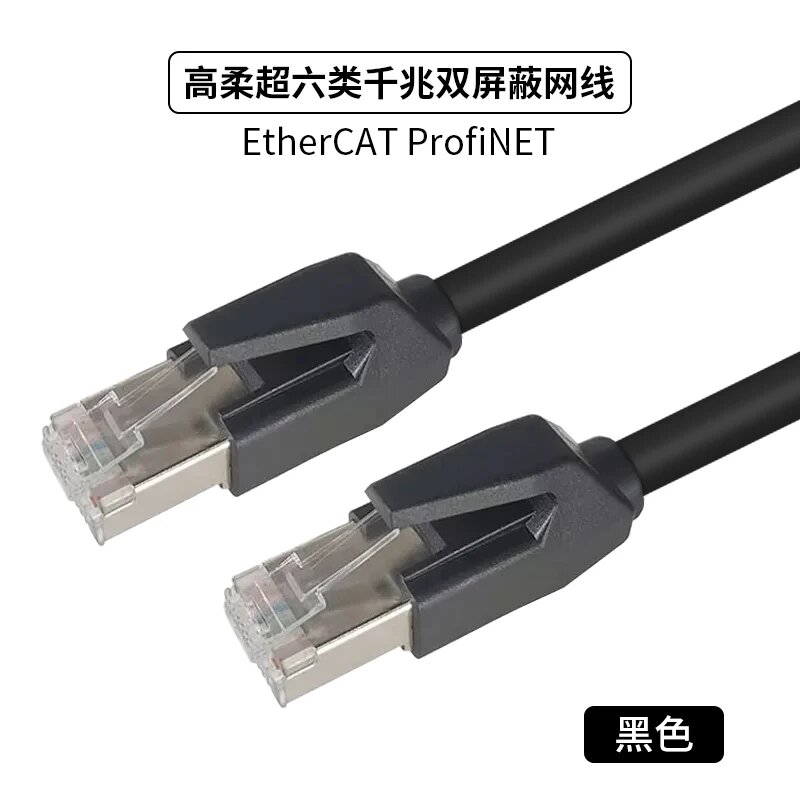 Промышленный сетевой кабель TLXT Profinet 26AWG Cat6A 1-20 м