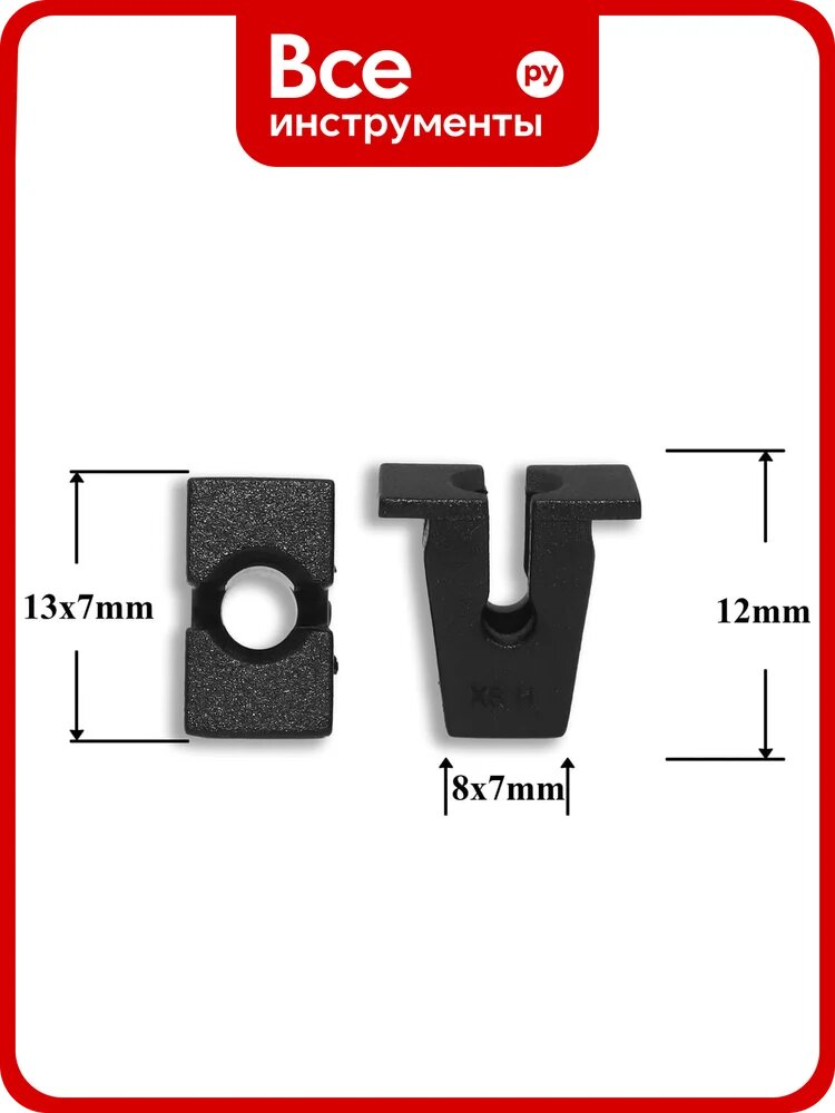 Автокрепеж для VAG 10 шт 811807577С, 811807577, A0019884681 КрепАвто 0008