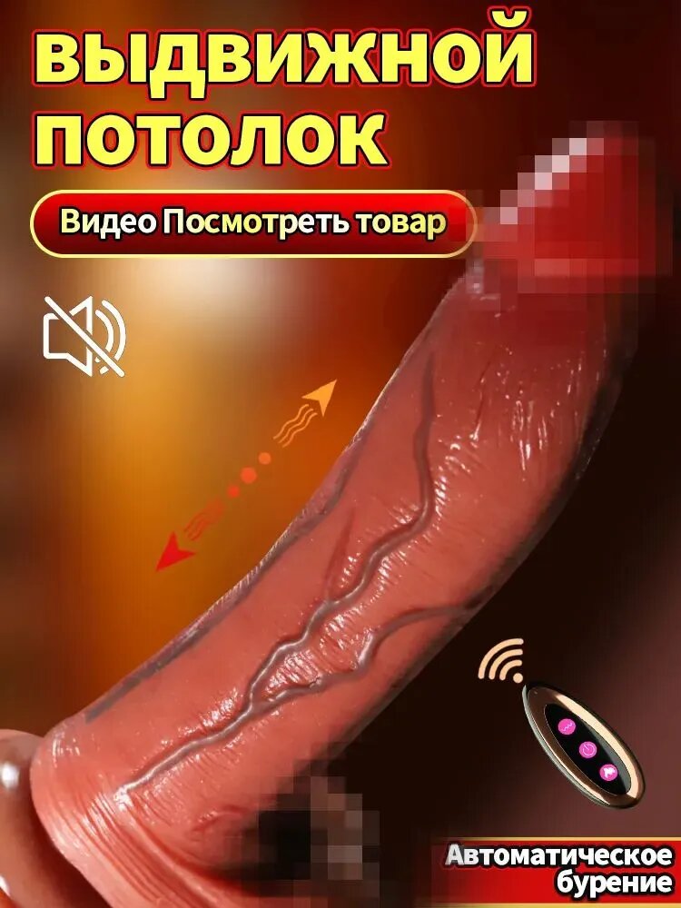Вибратор, цвет: коричневый, 25 см