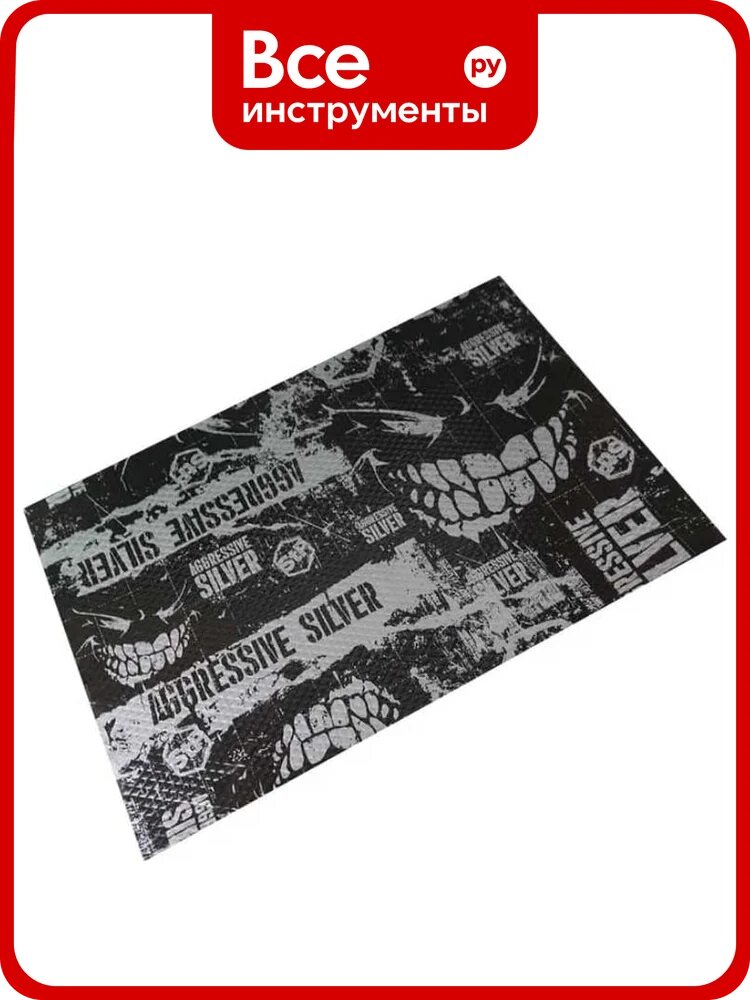 Вибродемпфирующий материал STP Aggressive Silver (MINI) 09538-05-03