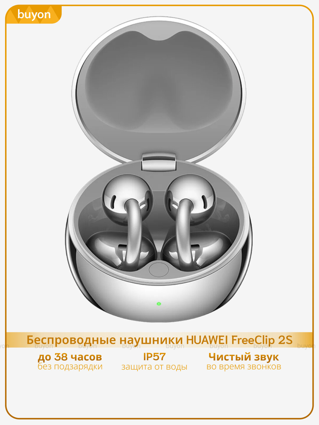 Беспроводные наушники Huawei FreeClip 2S, Space Silver (Космический серебристый)