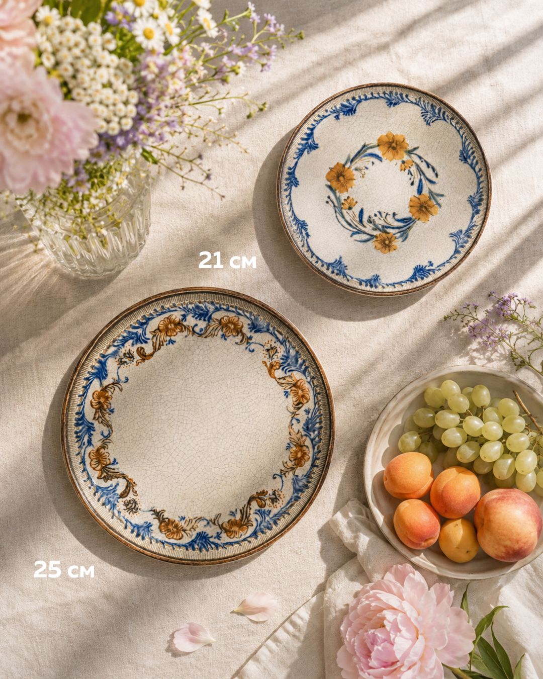 Набор фарфоровых тарелок 21 и 25 см, серия Retro Floral, бренд Bonna