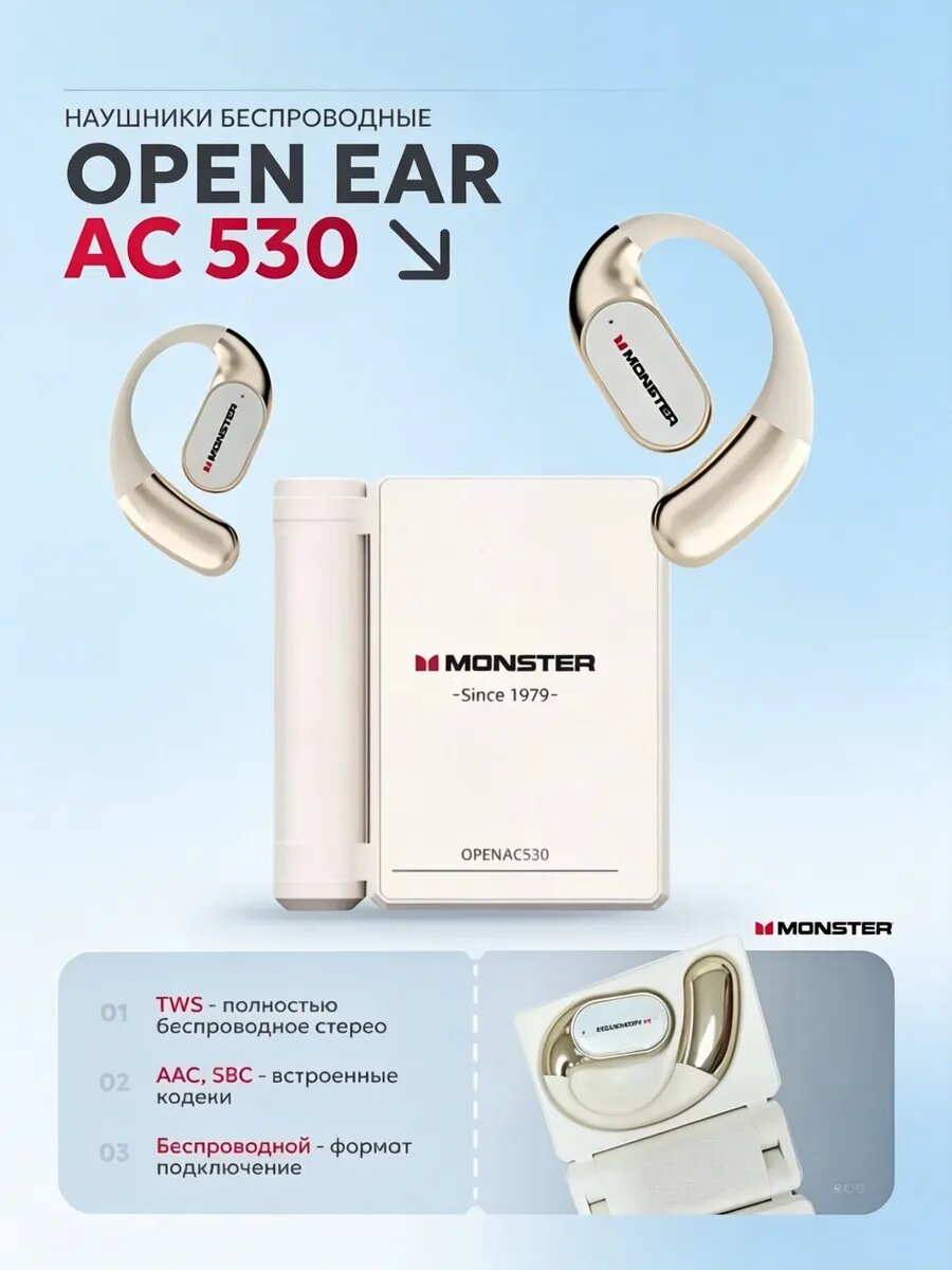 Наушники беспроводные OWS Open Ear AC530