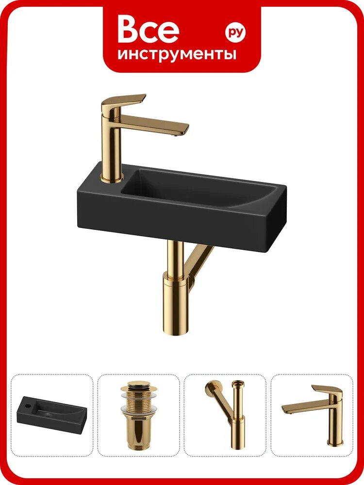 Комплект 4 в 1 Lavinia Boho Bathroom Sink накладная/подвесная раковина 38x14 см 20215933R