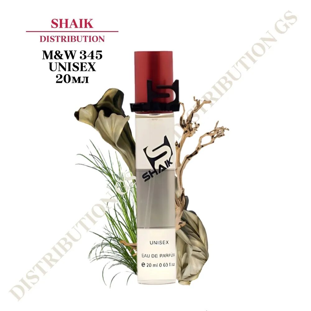SHAIK PARIS MW 345 Woody Aromatic Парфюмерная вода 20мл Unisex