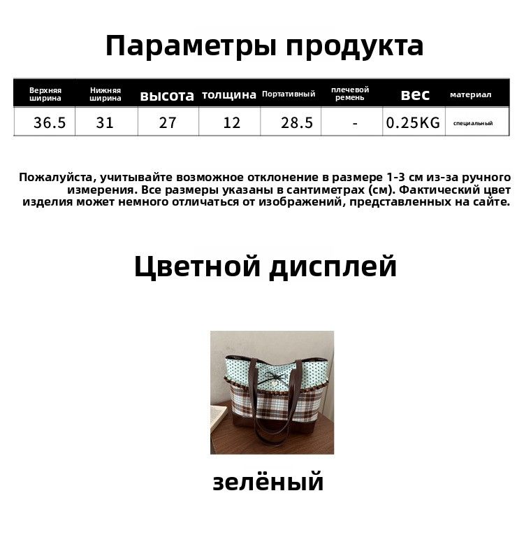Сумка ридикюль, слинг — фото 1