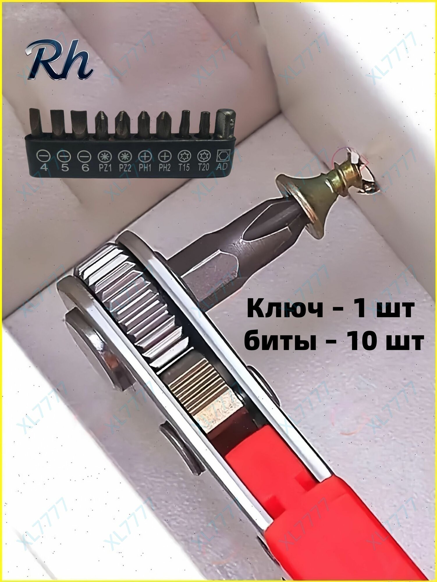 Эксклюзивная узкая отвертка с храповым механизмом