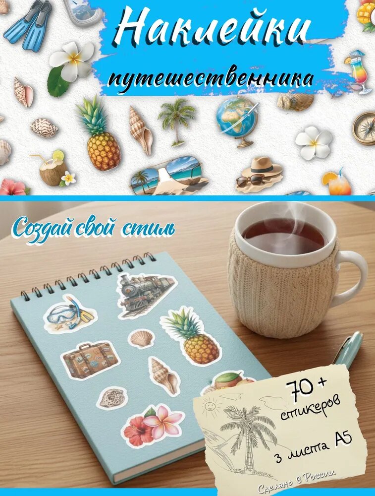 LulushkaArt Наклейки, листов: 3