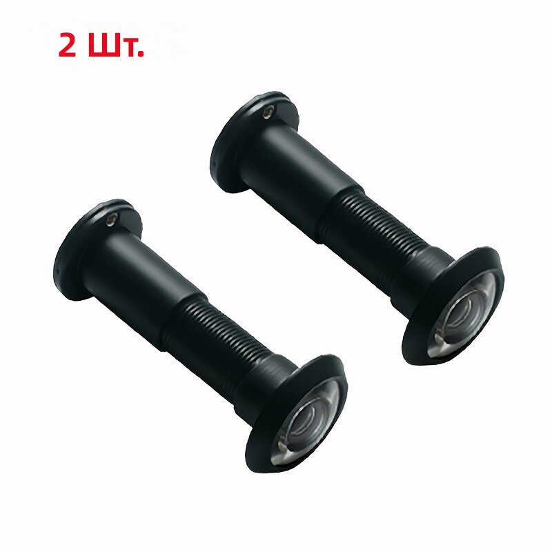 Дверной смотровой глазок широкоугольный, комплект из 2 шт, черный, с вращающейся заслонкой, для дверей толщиной 33–53 мм, для дома и офиса
