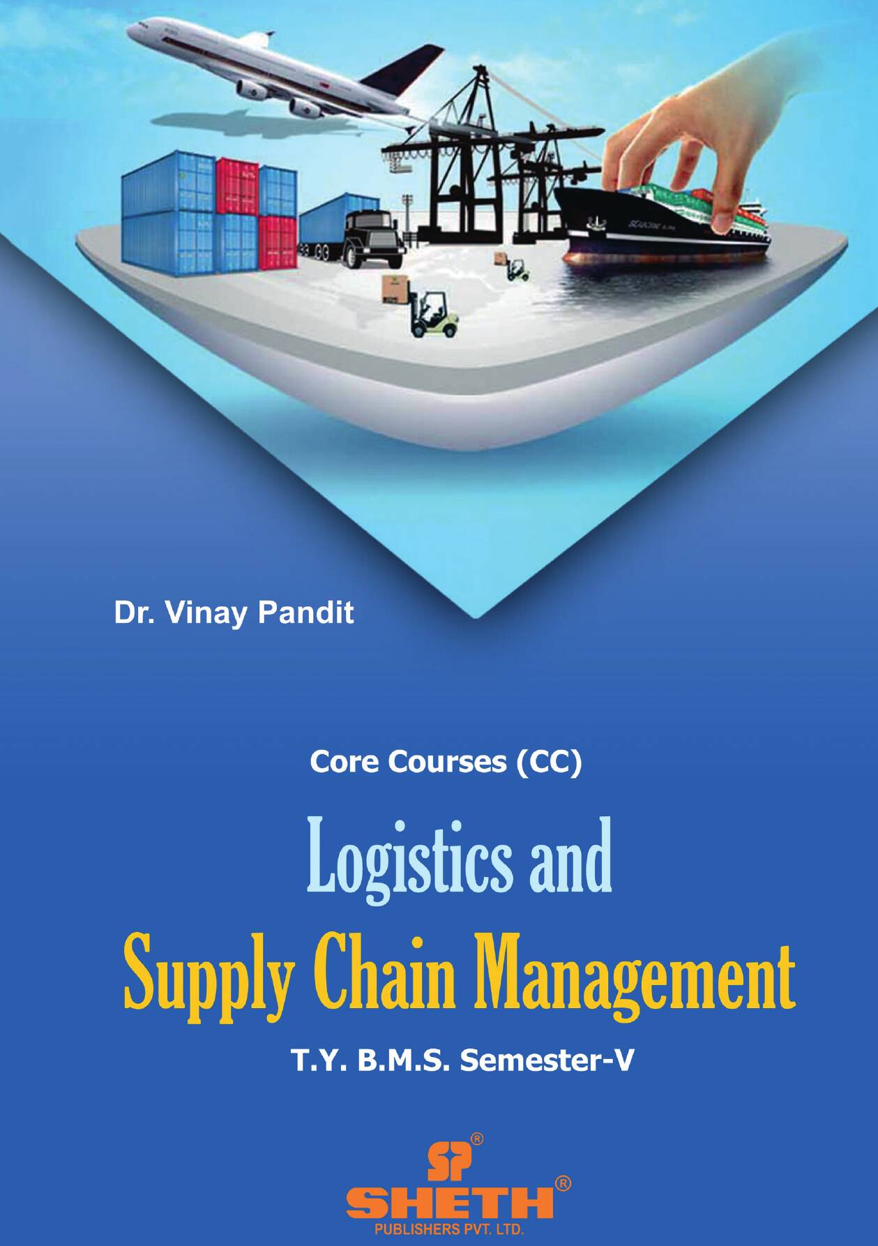 Supply Chain Management: Logistics And Supply Chain Management — фото 1