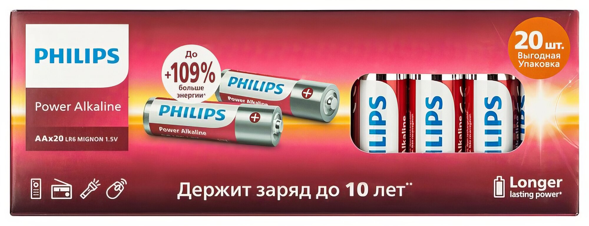 Батарейка Philips Power пальчиковая АА 1,5 В (20 шт.) (Б0064673)