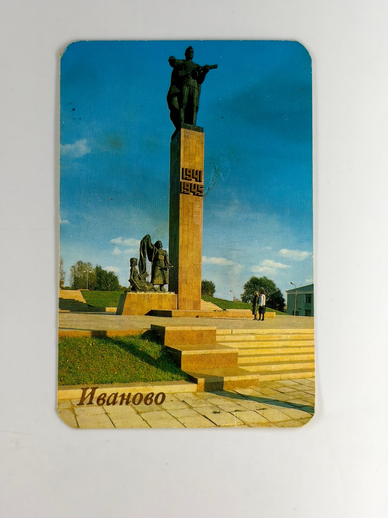 Винтажный карманный календарик СССР 1990 Иваново