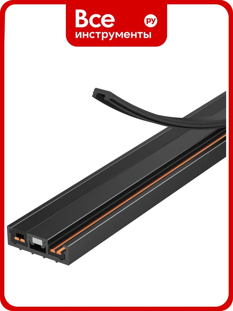 Крышка Arlight MAG-VIBE-COVER-257-2000 1шт 044181