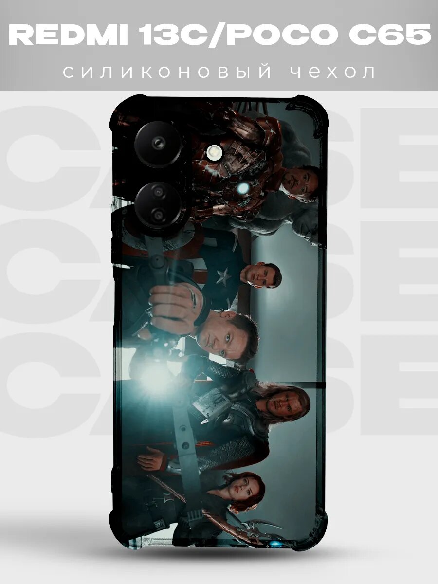 Чехол на Xiaomi Redmi 13C Мстители комикс марвел avengers ду