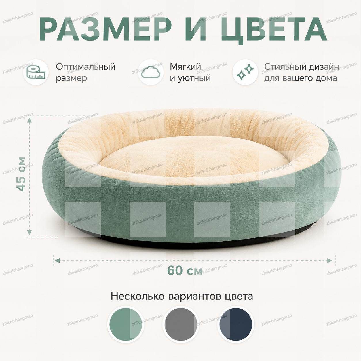 Кошачья лежанка. — фото 1
