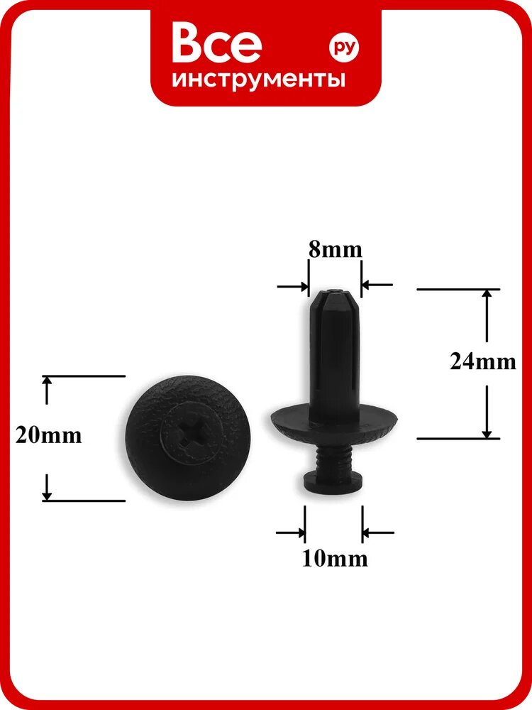 Автокрепеж Acura/Honda/Hyundai/Kia/Lexus/Mitsubishi/Toyota 10 шт 90505SL0003, 94852368 КрепАвто 0150
