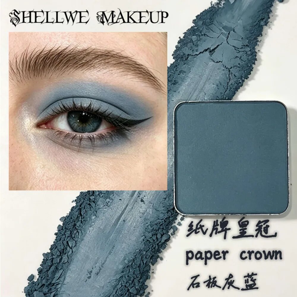 Тени для век SHELLWE MAKEUP, тон Paper Crown