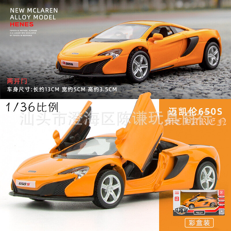Алюминиевая модель автомобиля McLaren 650S, оранжевая, масштаб 1:43, коллекционная игрушка для взрослых и детей