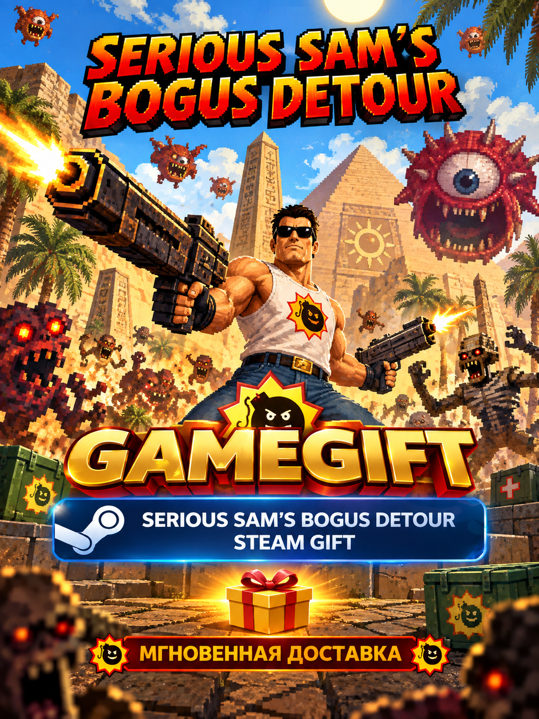 Игра Serious Sam's Bogus Detour для STEAM ПК (PC) | Страна активации - Аргентина | Подарком на Ваш аккаунт | Автовыдача
