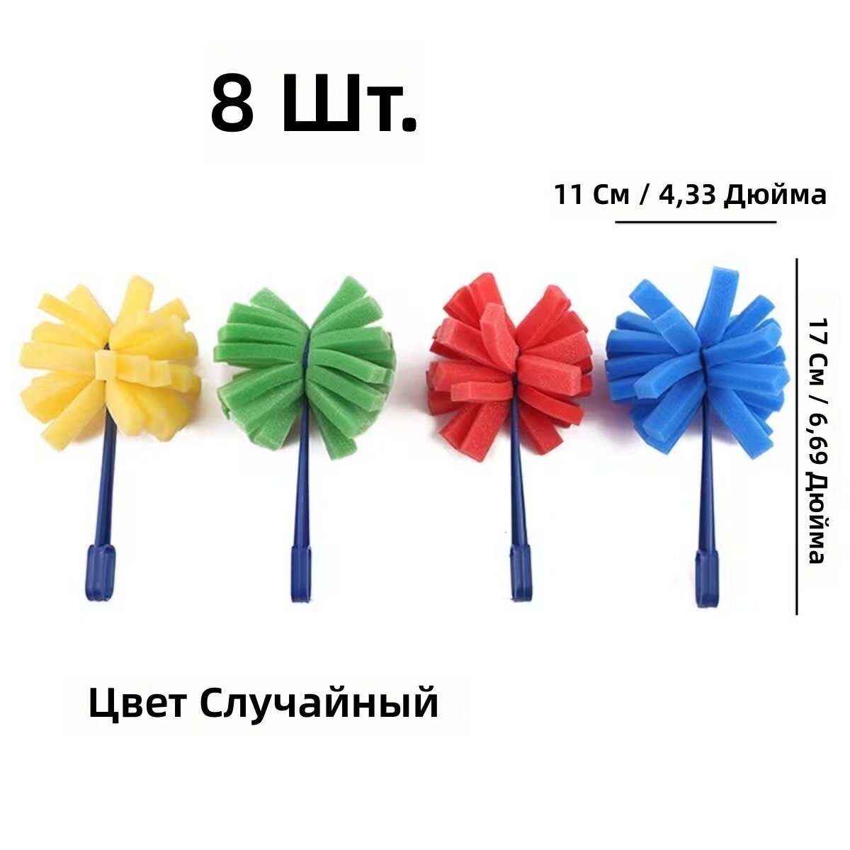 Набор кистей для рисования, 8 шт, цветные, для творчества и рукоделия