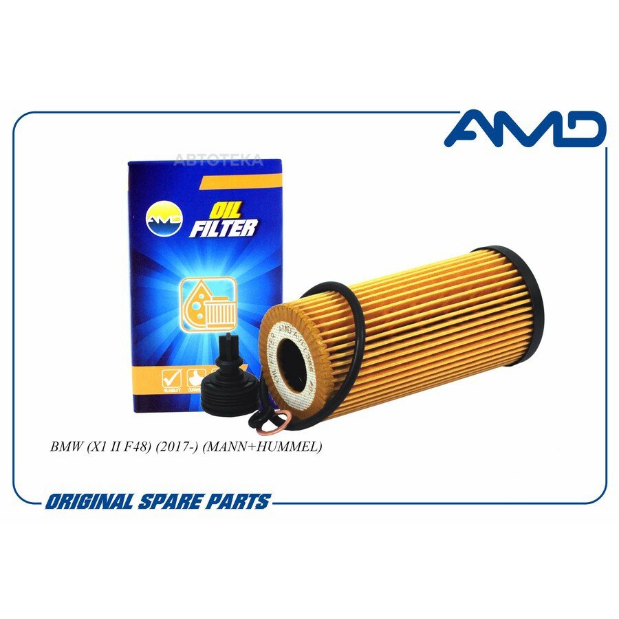 Фильтр масляный BMW X1(F48) AMD AMDFL388