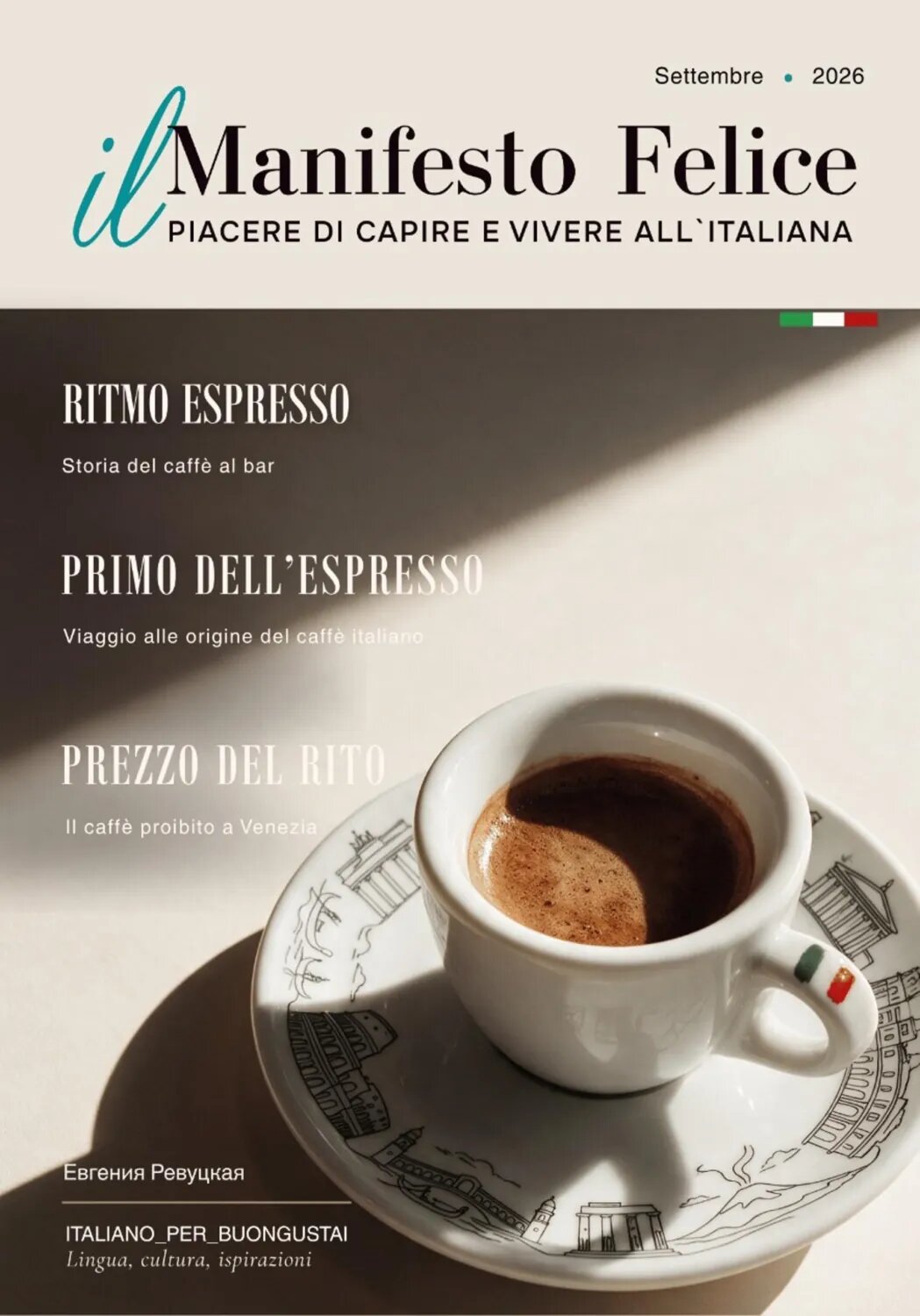 Il Manifesto Felice, settembre 2026 [Цифровая книга]