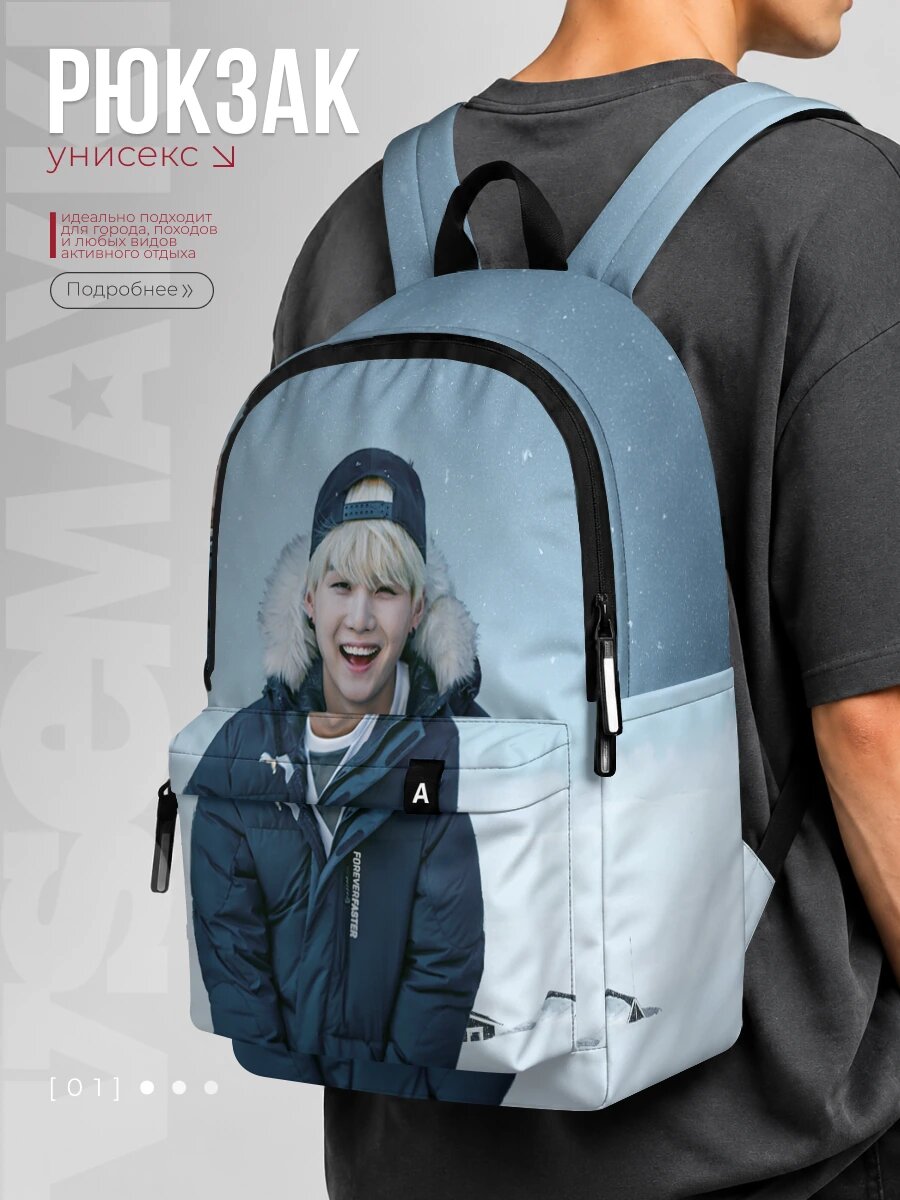 Рюкзак VseMayki с принтом Min Yoongi BTS winter, One size, белый