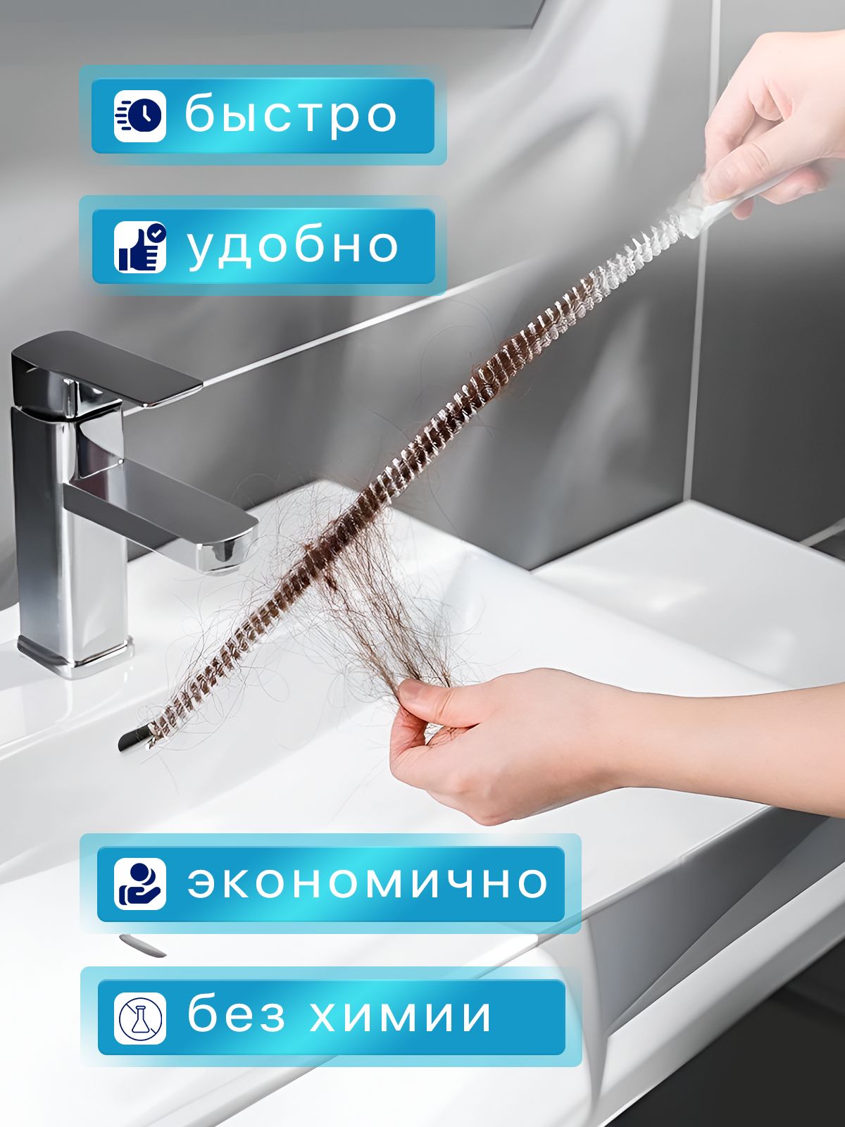 Многофункциональный вантуз с ёршиком и тросом для очистки труб