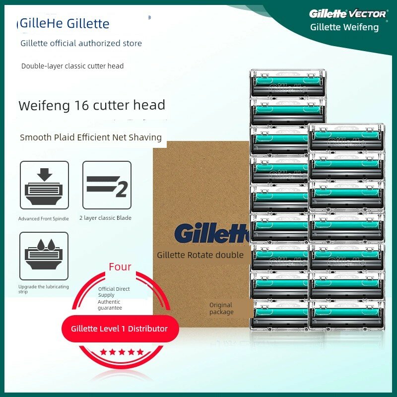 Gillette Venus 16-лезвийные сменные лезвия в оптовой упаковке для экономичного бритья без ручки