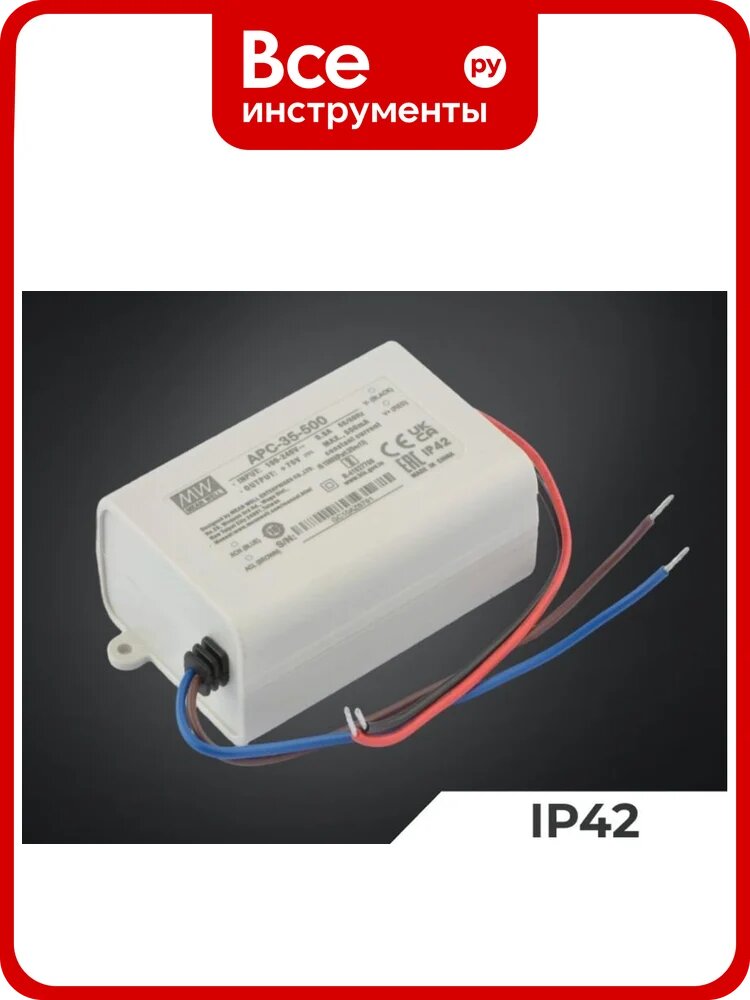 Светодиодный драйвер MEAN WELL APC-35-500 IP42 35 Вт 25-70 В 0.5 А 1071918