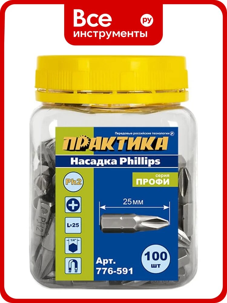 Бита PH-2 Профи (100 шт; 25 мм) ПРАКТИКА 776-591