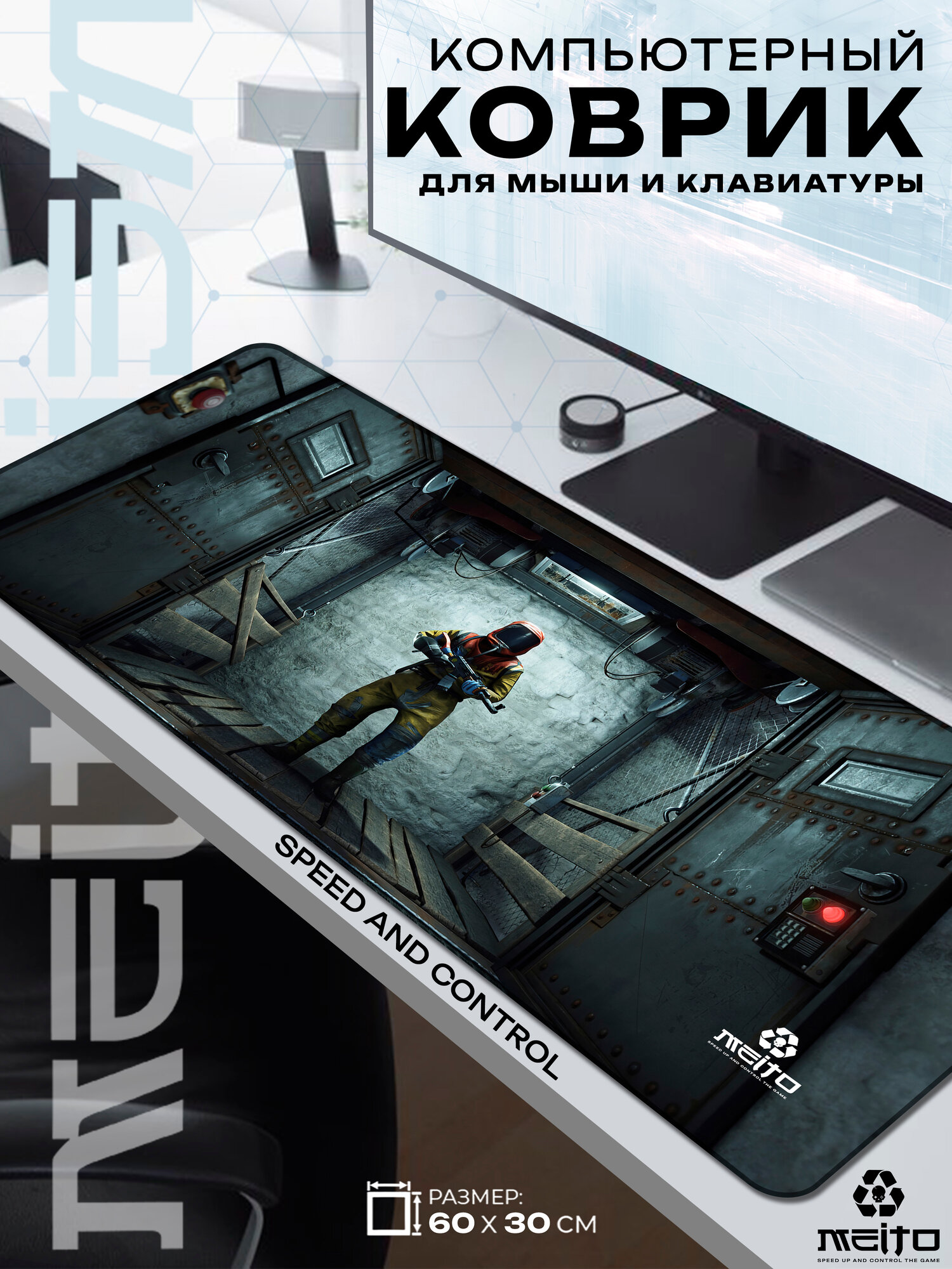 Большой игровой коврик для мыши и клавиатуры жаккард 60x30 см Rust Раст