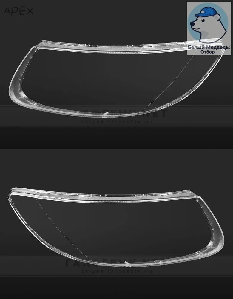 Стекло фары, арт. 适用于Hyundai Santa Fe 2（2006-2012）的前灯玻璃套装，聚碳酸酯, 2 шт.