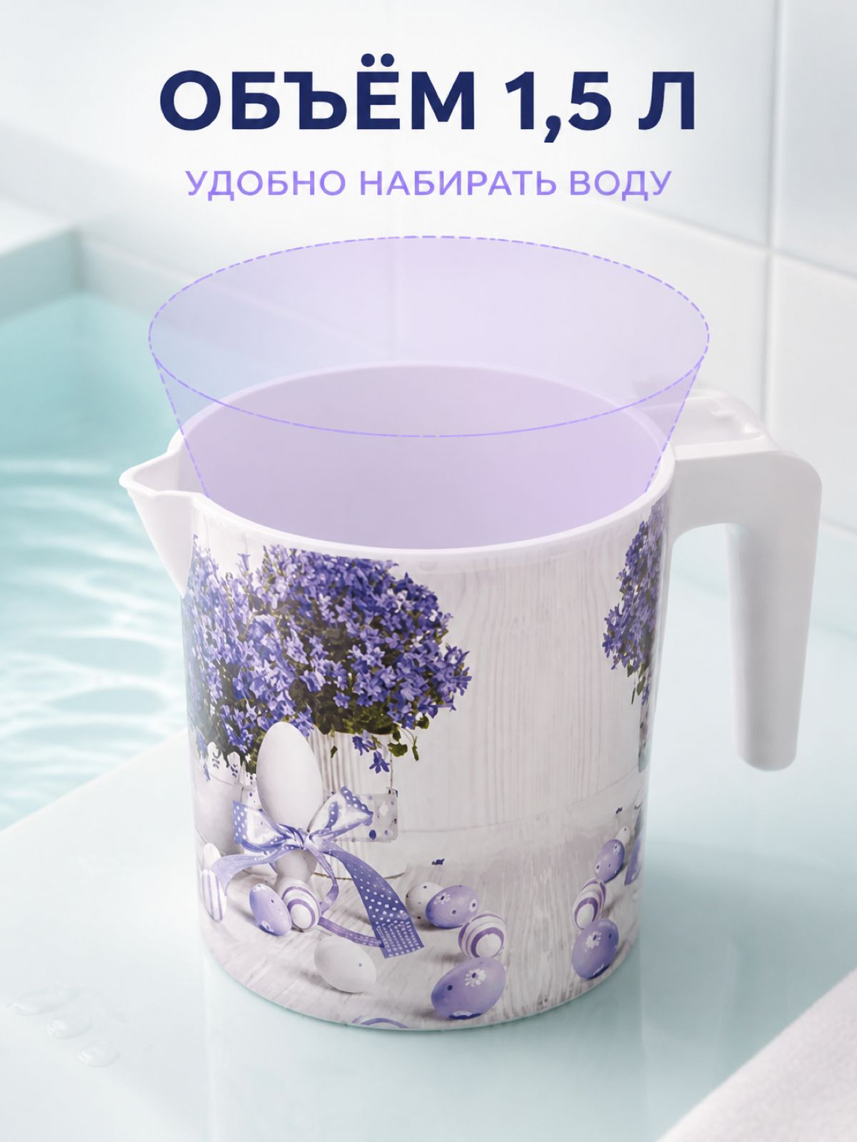 Ковш 1,5 л с рисунком Цветы — фото 1