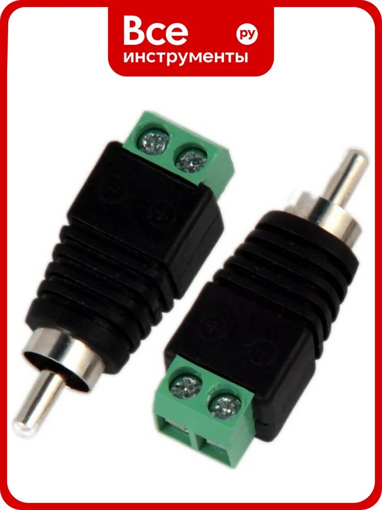 Разъем RCA штекер Pro Legend пластик на кабель, винт, PL2161