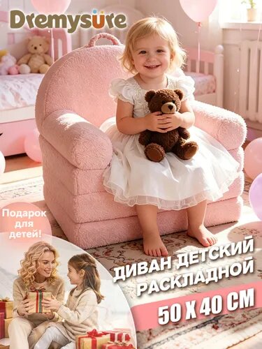 DREMYSURE бескаркасный раскладной диван-трансформер 50x120 см, мини диван-кровать для детей и взрослых, чехол для машинной стирки, без формальдегида