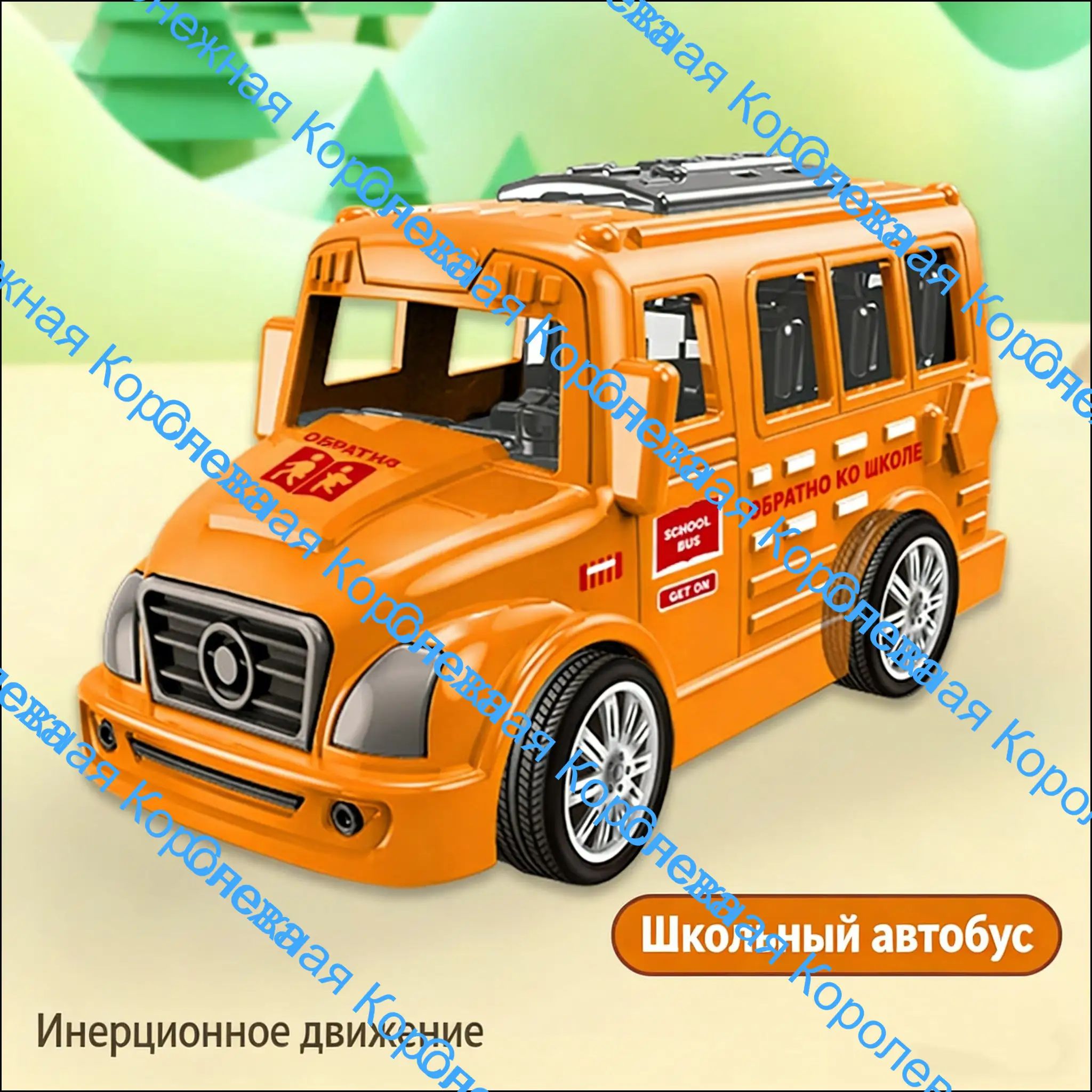 Детская инерционная игрушечная машинка такси пожарная машина