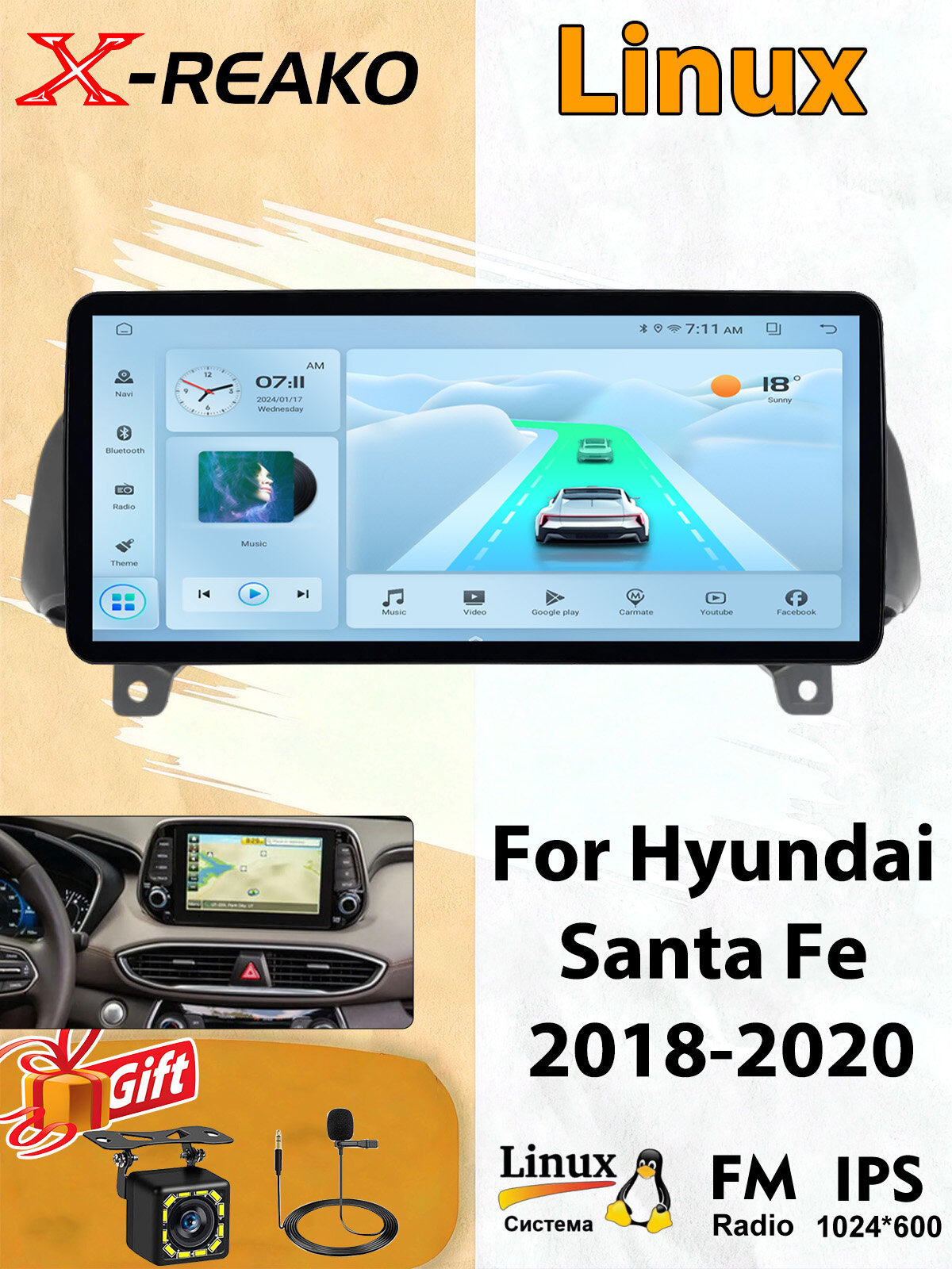 Магнитола для Hyundai Santa Fe 2018-2020 экран 12.3 дюймов Андроид wifi Bluetooth GPS
