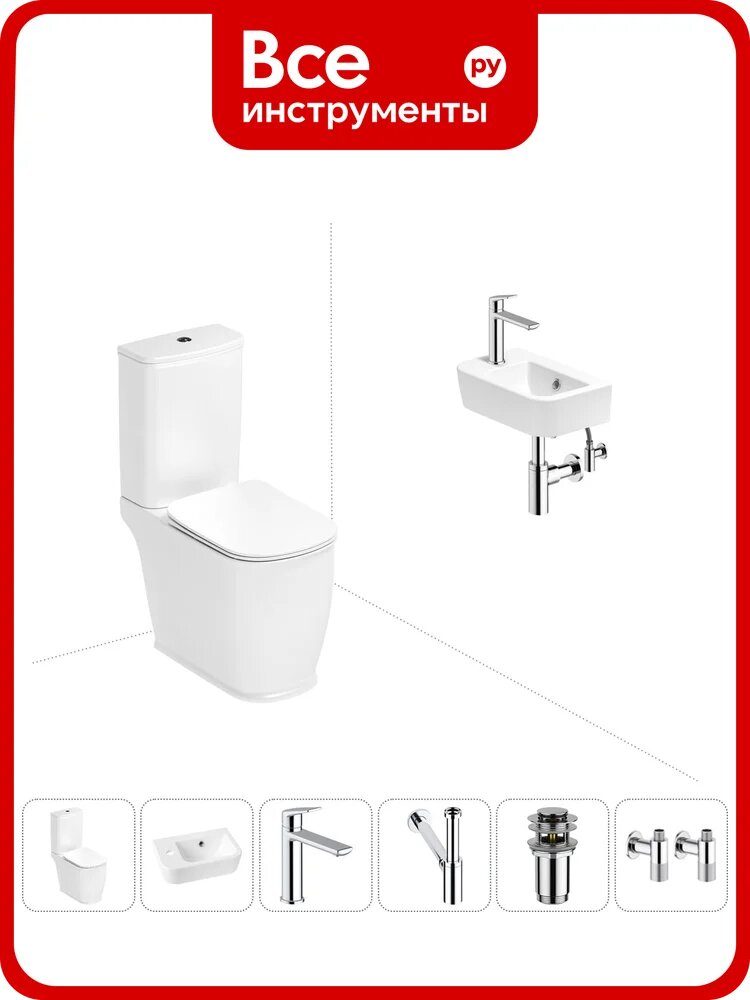 Унитаз-компакт Lavinia Boho Bell Pro в комплекте 6 в 1 для туалета 202008635