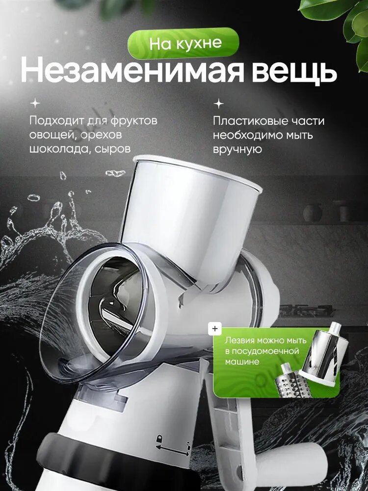 Мультислайсер для овощей и фруктов Sakura SA-VS01W терка овощерезка механическая