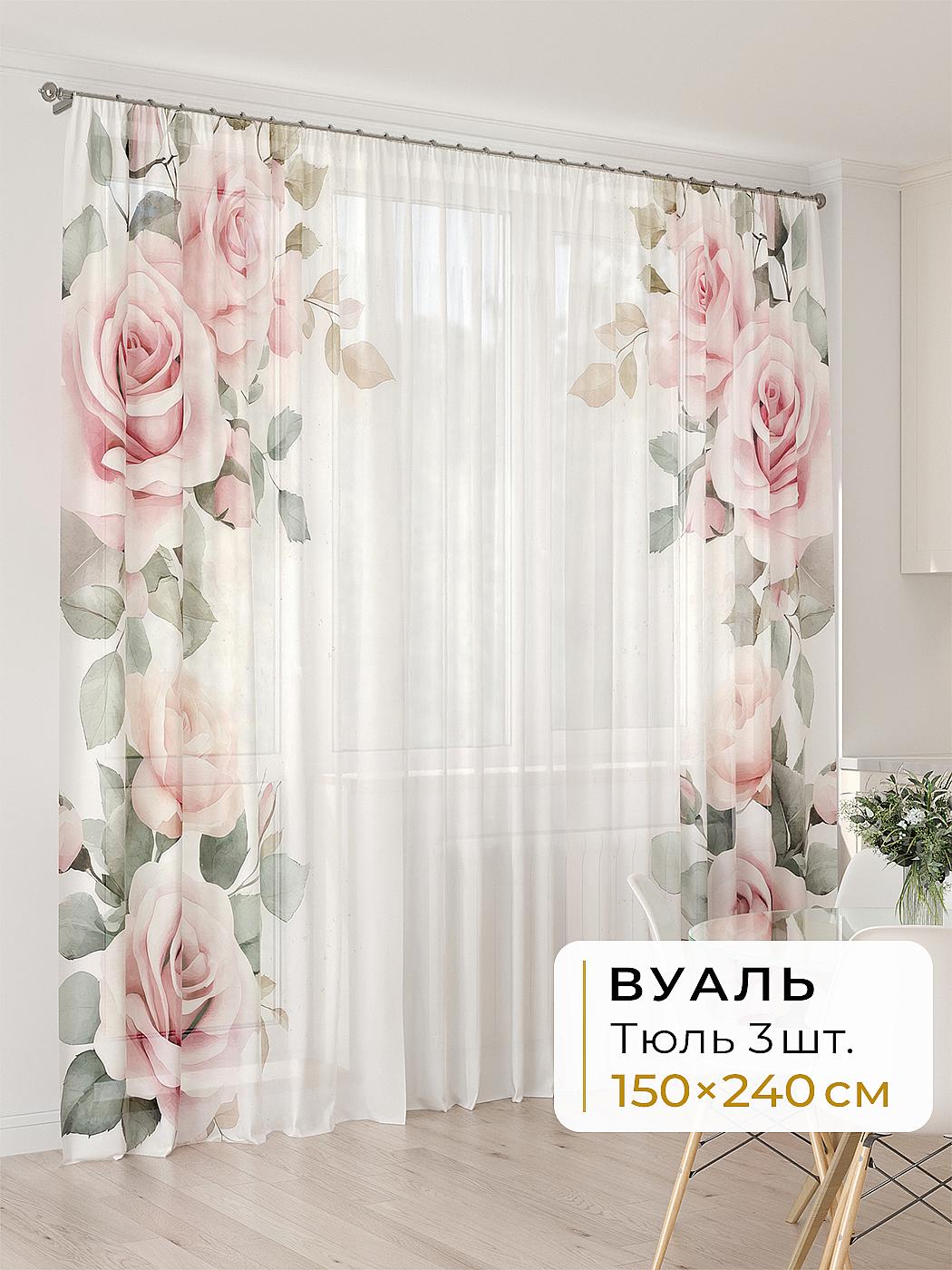 Штора для спальни и гостиной готовая 450x240 см с рисунком (994043240-240)