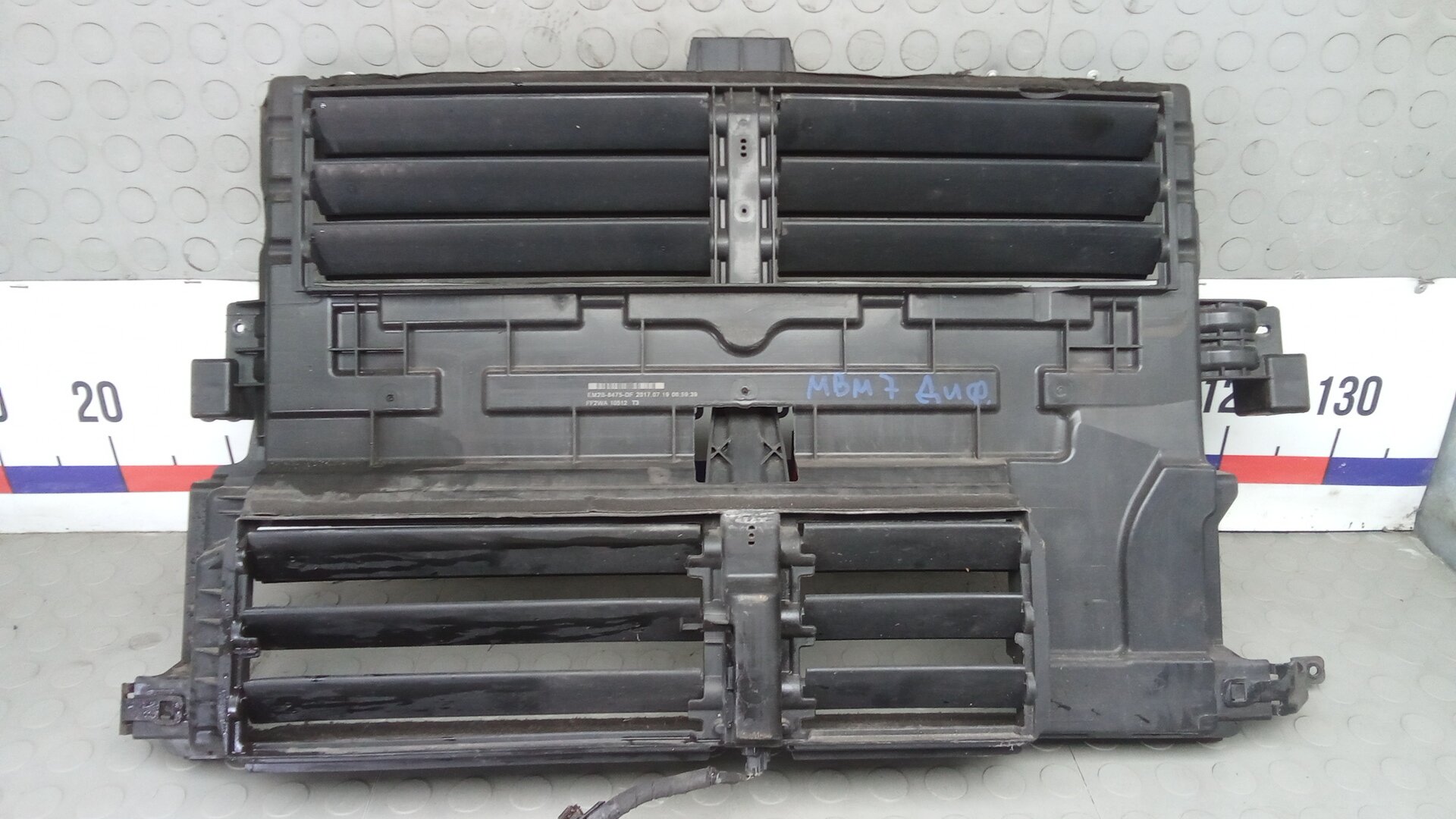 Диффузор вентилятора FORD GALAXY 3, Номер em2b8475df