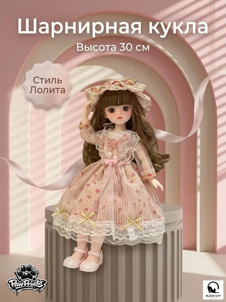 Кукла шарнирная BJD 30 см, принцесса Лолита, кукла с одеждой, игрушка для девочки, подарок